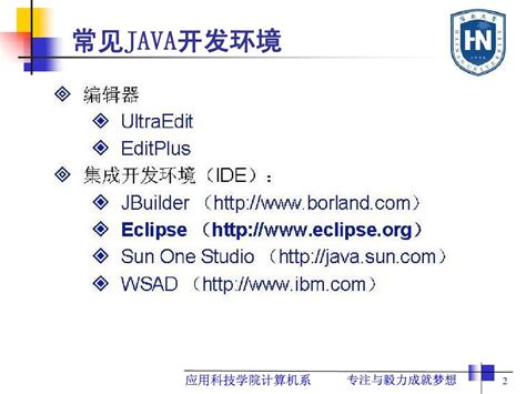 java开发环境搭建 word文档在线阅读与下载 无忧文档