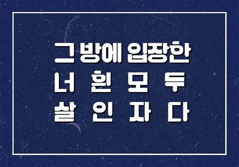 착취 당한 수많은 여성들과 만 명의 남자들 텔레그램 N번방 사회부와 그룹취재부 대한민국청소년기자단