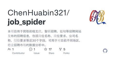 github chenhuabin321 job spider 本项目用于爬取前程无忧、智联招聘、拉勾等招聘网站发布的招聘信息，包括岗位