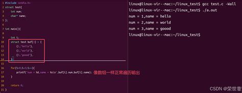 14c基础结构体 Csdn博客
