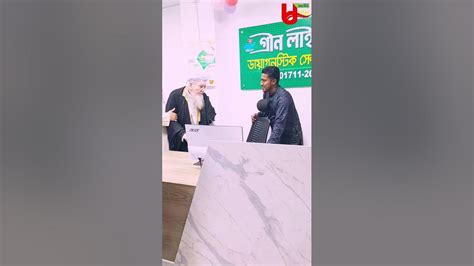 খলিফায়ে বায়মপুরী রহ শায়খুল হাদীস আল্লামা মোহাম্মদ বিন ইদ্রিস সাহেব লক্ষিপুরী হাফিঃ। Youtube