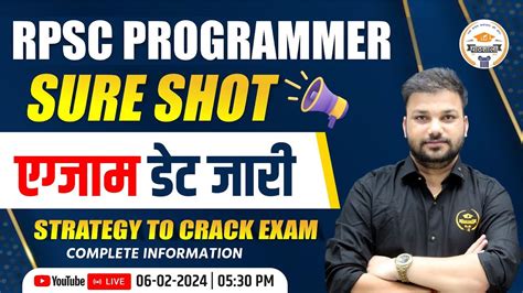Rpsc Programmer Exam Exam Date Out 😍 Strategy To Crack Exam By Er Sanjay Sir Youtube
