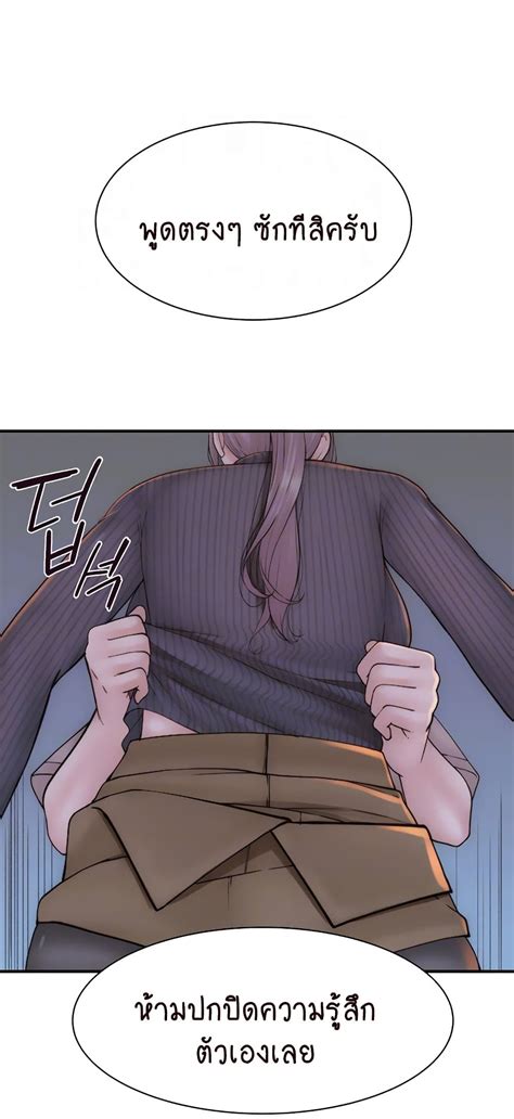Addicted To My Stepmom 24 Ntr Manga โดจิน มังงะ ติดเรท อัพเดททุกวัน