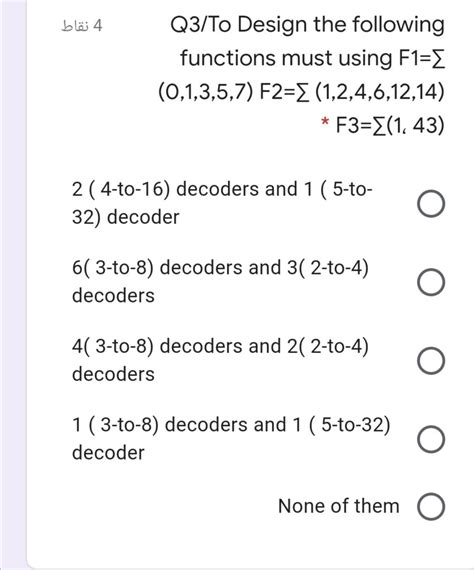 Solved Q To Design The Following Functions Must Chegg Com