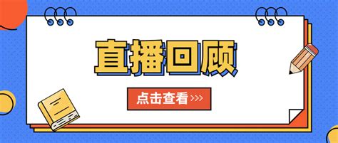 直播回顾｜从gpt 1到gpt 4：大语言模型发展对多语言翻译的启示 知乎