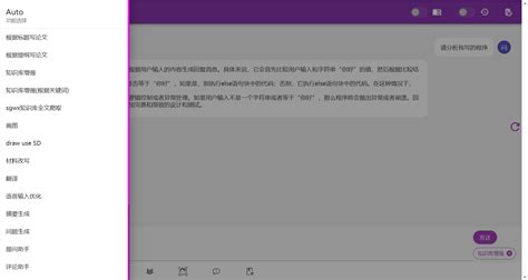 大语言模型调用平台闻达懒人包安装部署教程学术fun 大语言模型调用平台闻达懒人包安装部署教程学术fun