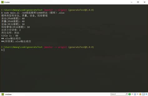 The Inputwhich Is Chinese Get From Readline Sync Is Garbled · Issue 68 · Ansekireadline Sync