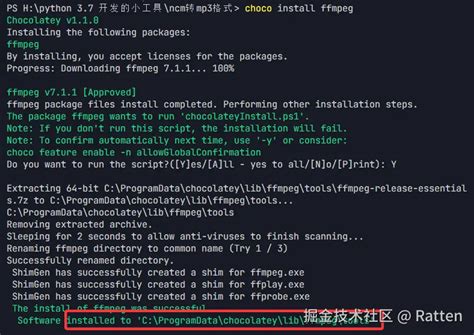 使用python批量将ncm格式的音频文件转换为mp3格式的实战详解python脚本之家 使用python批量将ncm格式的音频文件转换为mp3格式的实战详解python脚本之家