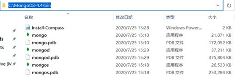 windows版本 mongodb安装及使用 2020年最新版 windwos mongodb版本更新 csdn博客