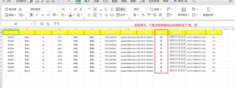 Easyexcel实现普通导入导出以及按模板导出excel文件easyexcel导出excel文件 Csdn博客