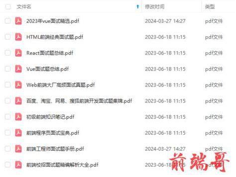jQuery 实现 图片框切换与原生 JS 对比 前端哥