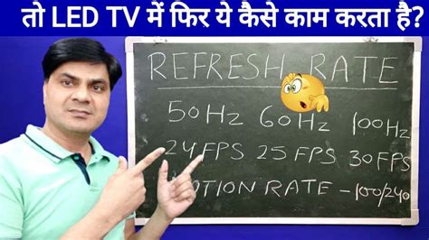 Refresh Rate Explained 50hz Vs 60hz 100hz Vs 120hz But Fps Is Low