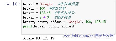 Python快乐编程基础入门Python编程基础快速入门必看 Python 编程学习 电子开发网 Python快乐编程基础入门Python编程基础快速入门必看 Python 编程学习 电子开发网