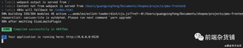 Webpack性能优化：提升webpack编译速度webpack编译速度优化 Csdn博客