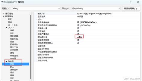 vs报错 error lnk2019 无法解析的外部符号 爱代码爱编程