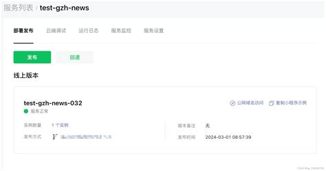 基于 Springboot 实现微信公众号关注事件springboot整合微信公众号配置关注事件 Csdn博客