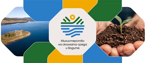 Национално сдружение на общините в Република България НСОРБ Обществени консултации по