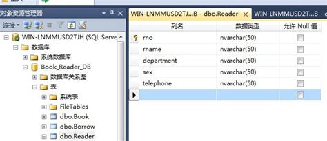 数据库实验一 数据定义与简单查询实验代码加截图文档之家
