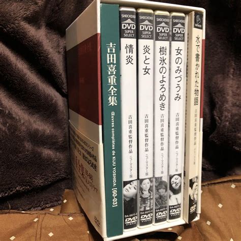 「吉田喜重全集」4枚組 65 68 ＋ドキュメンタリー メルカリ