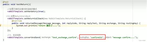 Rabbitmq高级特性详解：消息可靠投递与幂等性 Csdn博客
