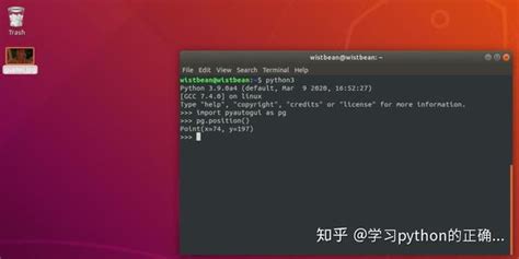 使用 Python 控制自己的电脑和键盘是一种什么样的体验 知乎 使用 Python 控制自己的电脑和键盘是一种什么样的体验 知乎