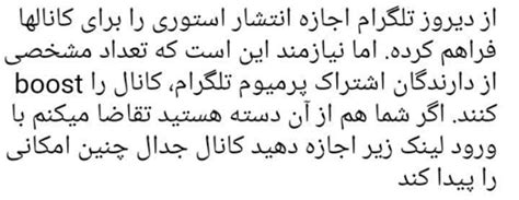 تحولات ساختاری قدرت در سامانه‌های اجتماعی نشرآرا