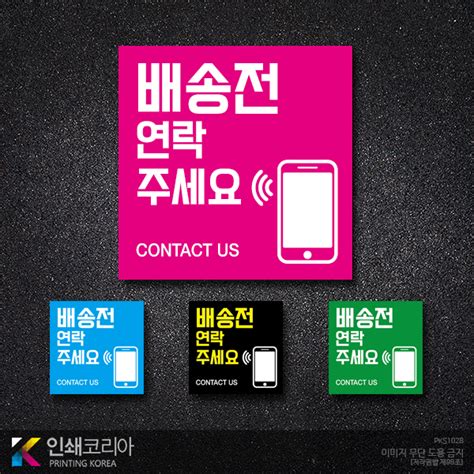 인쇄코리아｜명함 스티커 봉투 전단지 양식지 주문 제작 전문 업체1111111
