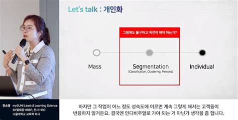 사람인 Hr연구소 Ai 전환 시대 인적자원개발 전략 공개 전자신문