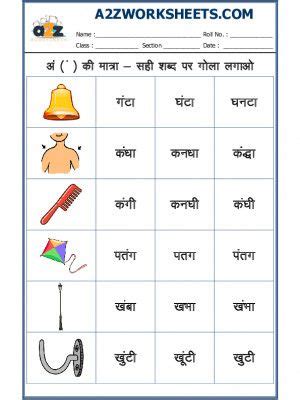 Pin On Hindi