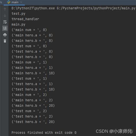 Python Global 全局变量,多文件,跨文件使用51cto博客python 全局变量 跨文件 Python Global 全局变量,多文件,跨文件使用51cto博客python 全局变量 跨文件