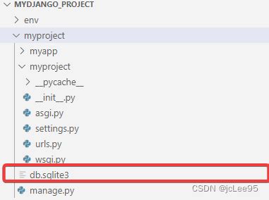 Django系列Django应用app的创建与配置 阿里云开发者社区
