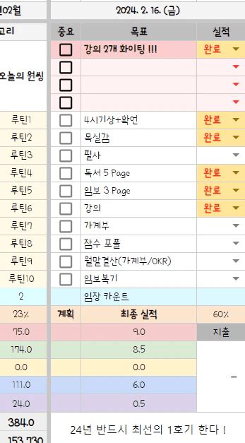 내마중5기 잘만든 포트폴리5 60억 가져다주조 그리는 대로 2 16 목실감