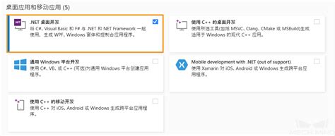 C 语言Windows