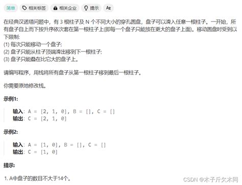递归、搜索与回溯算法（专题一：递归）数据结构递归搜索怎么考 Csdn博客