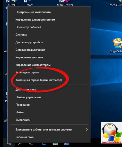 Установка Net Framework 35 для Windows 10 Redstone Настройка