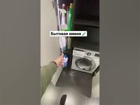 Стиралка в шкафу - YouTube