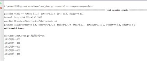 【pytest】重复执行用例 pytest repeat tony xiao 博客园