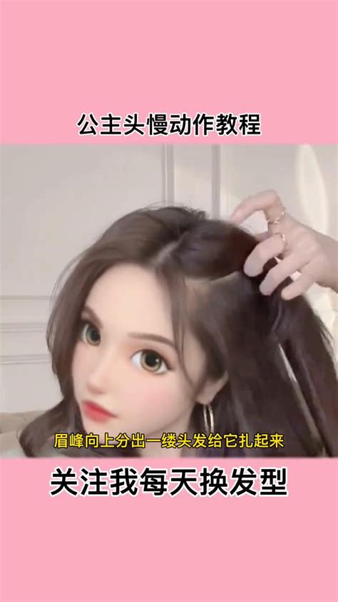 如果你是新手 想要化妆改变大 又好上手 就要找到适合你的腮红画法 今天和大家一个超全超详细的不同脸型腮红画法 新手能够学会 美妆技巧