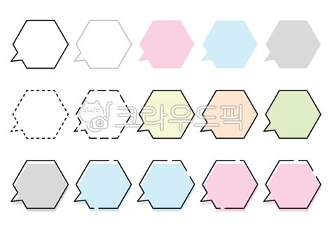 Png 말풍선 생각 대화 말 사진 이미지 일러스트 캘리그라피 Yolk작가