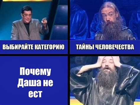 Комикс мем Комиксы Meme