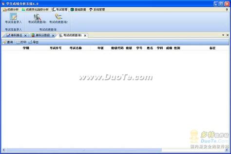 Java Jar包项目内存设置 缪琼技术网