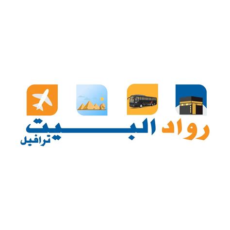 مقام للسياحة Maqam Travel El Qalyûbîya