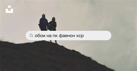 Обои На Пк Фаенон Хср Pictures Download Free Images On Unsplash