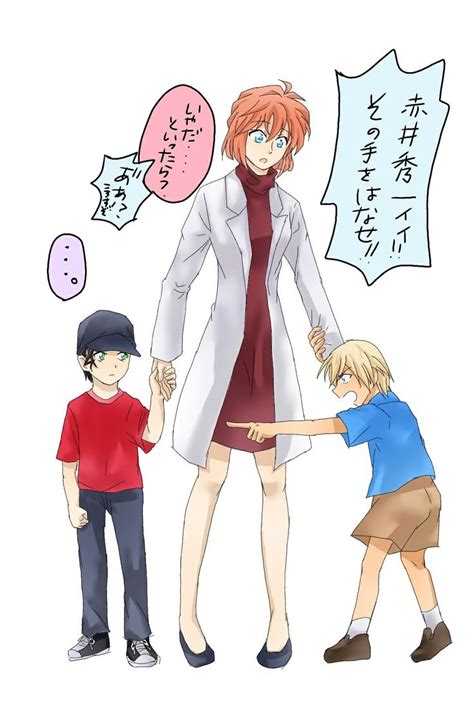 Pin By Cuong To Quoc On Conan Detective Conan Detective Conan