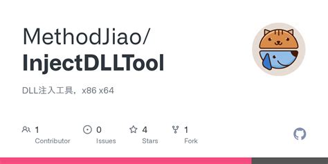 Github Methodjiaoinjectdlltool Dll注入工具，x86 X64