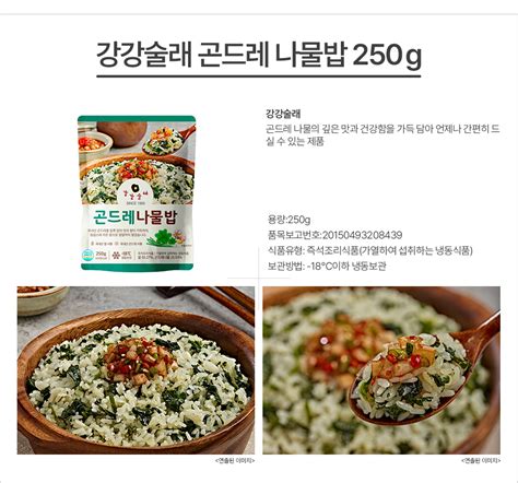 30년 전통 강강술래 쇼핑몰