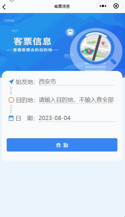微信小程序之获取当前时间以及选择时间微信小程序获取当前时间 Csdn博客