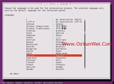 安装ubuntu18045教程ubuntu18045 Csdn博客