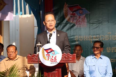 លោកបណ្ឌិត អ៊ាង សុផល្លែត អានសន្ទរកថាអបអរខួបអនុស្សាវរីយ៍លើកទី៤៥នៃទិវាជ័យជម្នះ ៧មករា ២០២៤