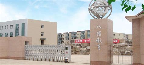 做教育领域开天辟地的巨人北京八维信息集团 知乎